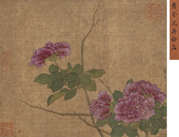 Huang Quan | Flowers | MutualArt