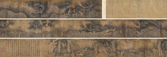 Chen Rong | Dragon | MutualArt