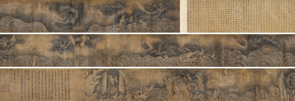 Chen Rong | Dragon | MutualArt