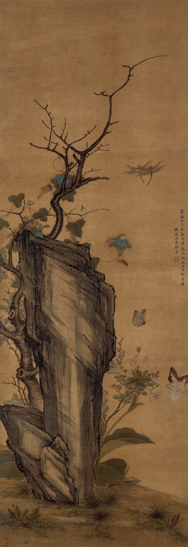 Koo Mei | Morning-Glory and Rock | MutualArt