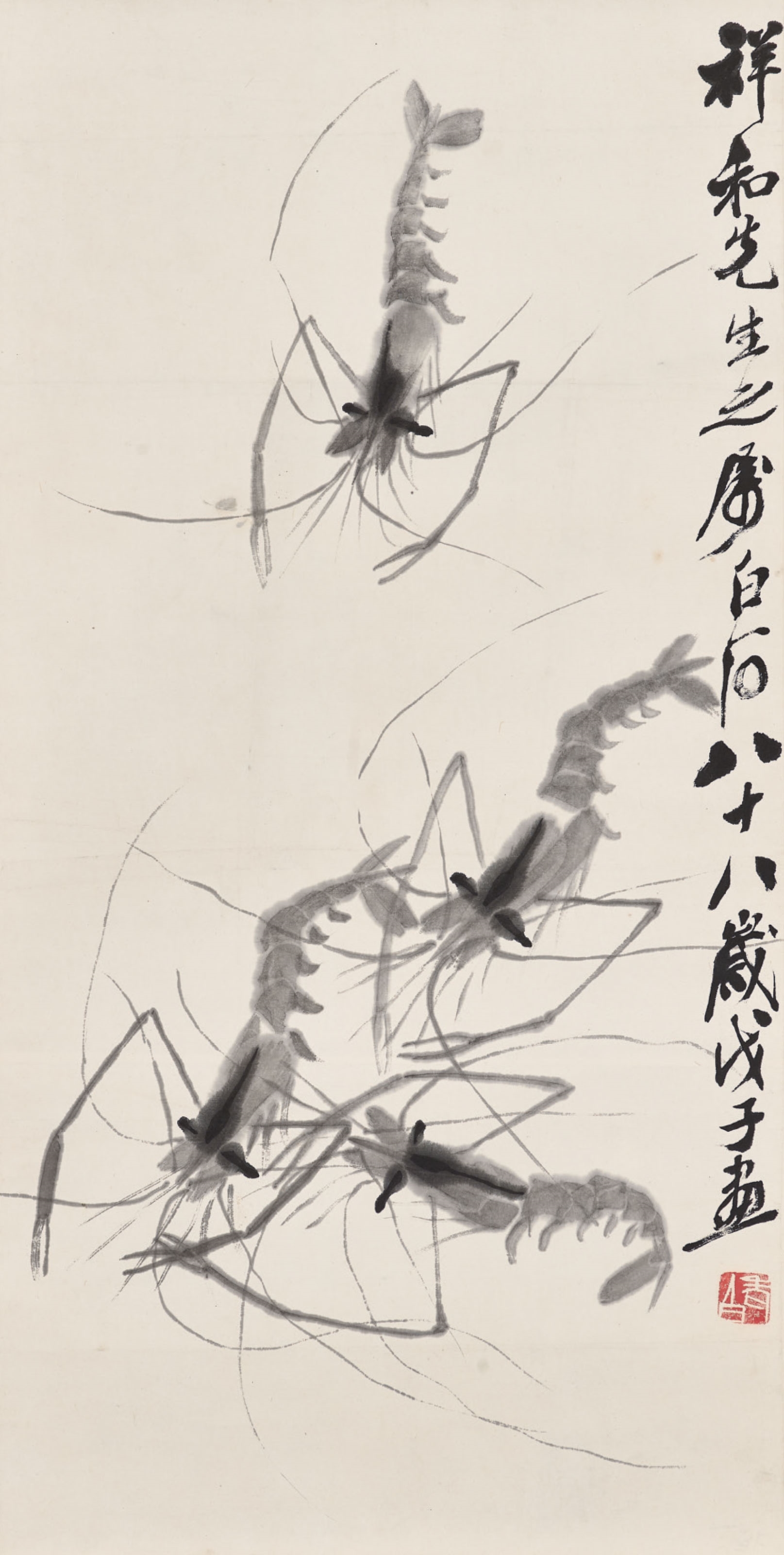 Qi Baishi | Shrimp (1948) | MutualArt