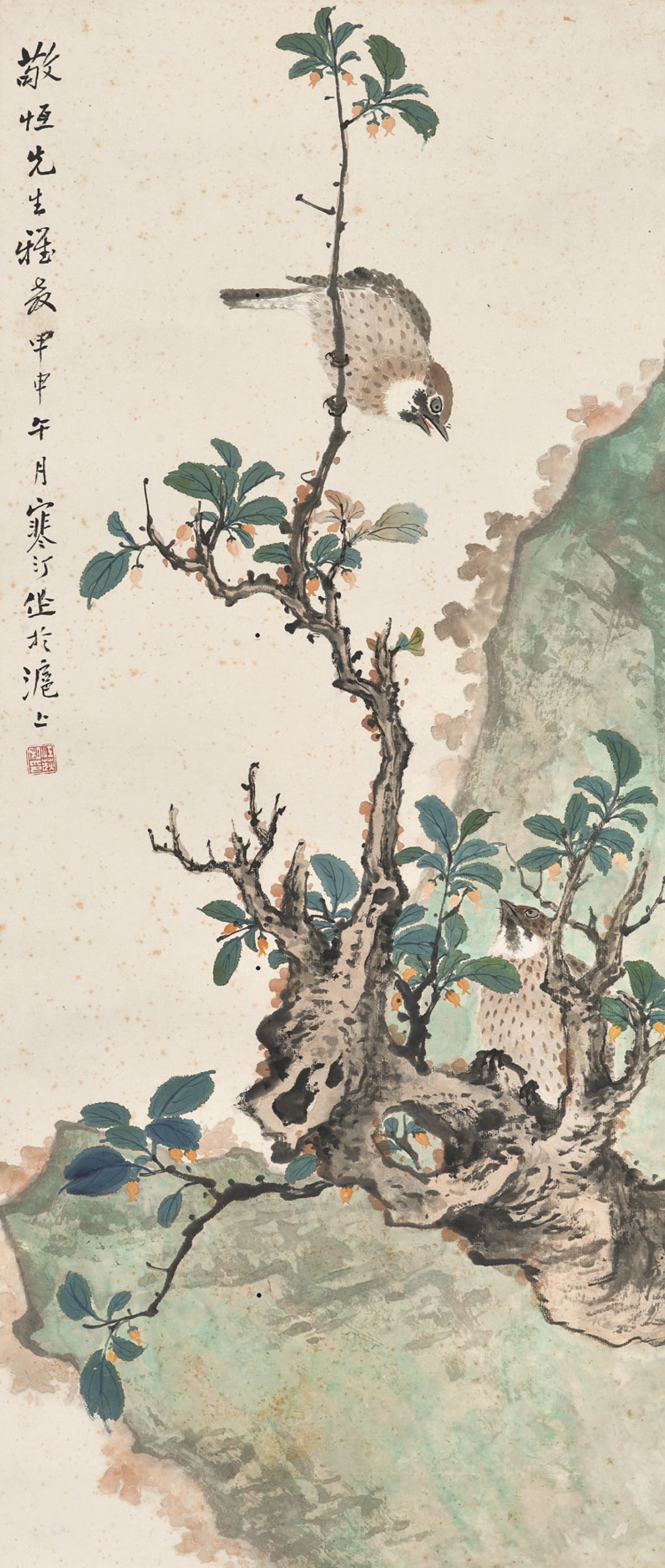 Jian Han Ting | Birds on Branch | MutualArt