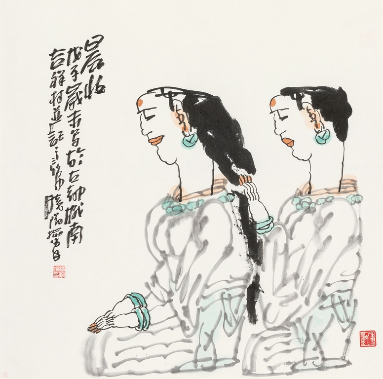 Yang Xiaoyang | Character | MutualArt