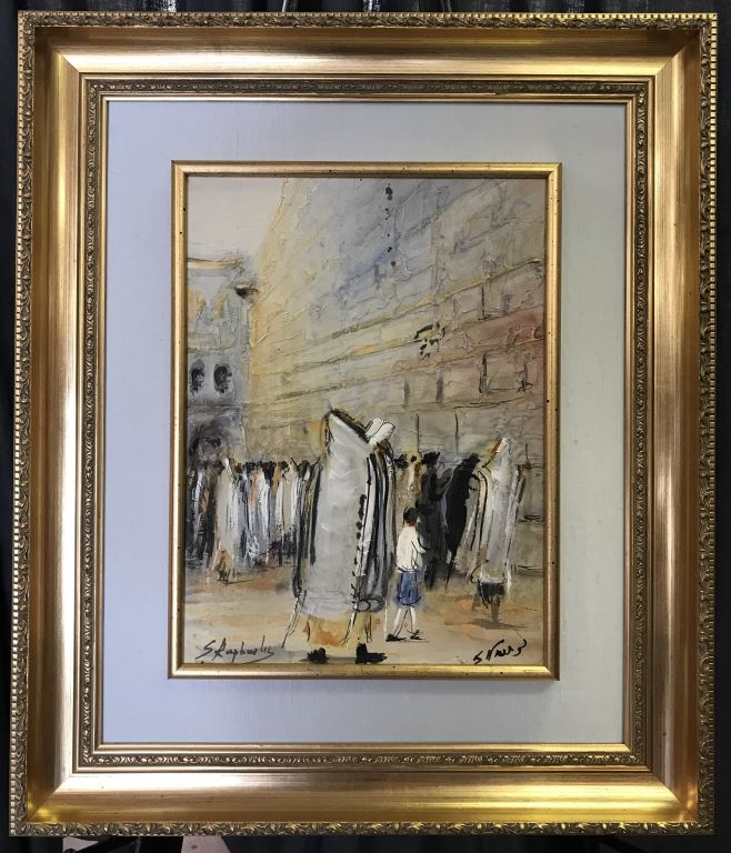 Zvi Raphaeli | Wailing Wall (1969) | MutualArt