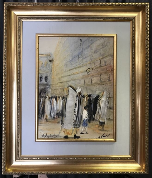 Zvi Raphaeli | Wailing Wall (1969) | MutualArt