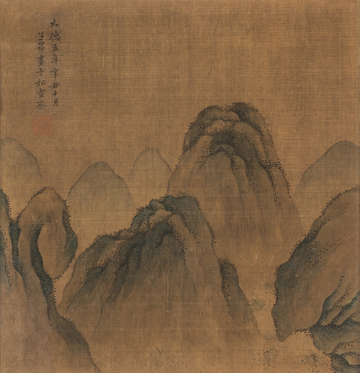 Zhao Mengfu | Landscape | MutualArt