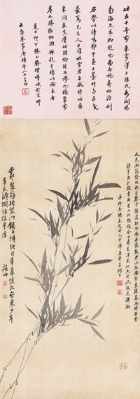 Shi Shan | 2 Artworks at Auction | MutualArt