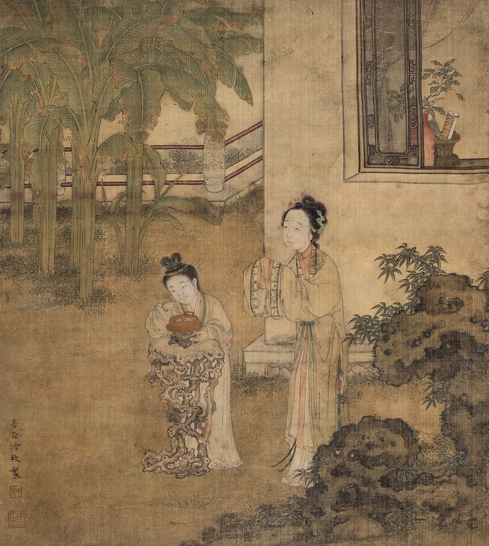 Leng Mei | Character and Landscape | MutualArt