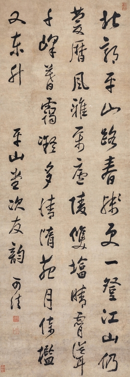 Shi Kefa | Calligraphy | MutualArt