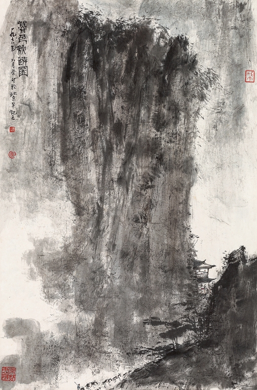 Chang Ran | LANDSCAPE | MutualArt