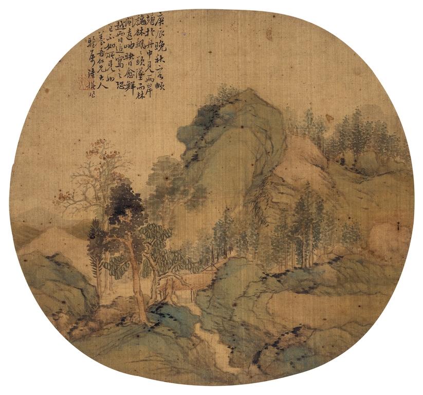 Lu Hui | LANDSCAPE | MutualArt