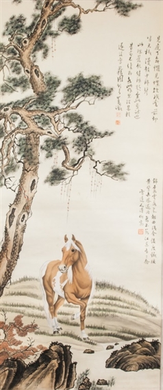 Pujin | 1 Artworks at Auction | MutualArt