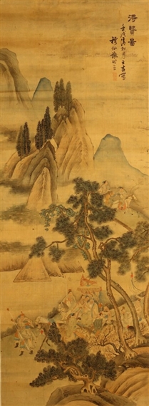 Yu Bing | 1 Artworks at Auction | MutualArt