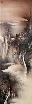 Koo Mei | Moon and Landscape | MutualArt