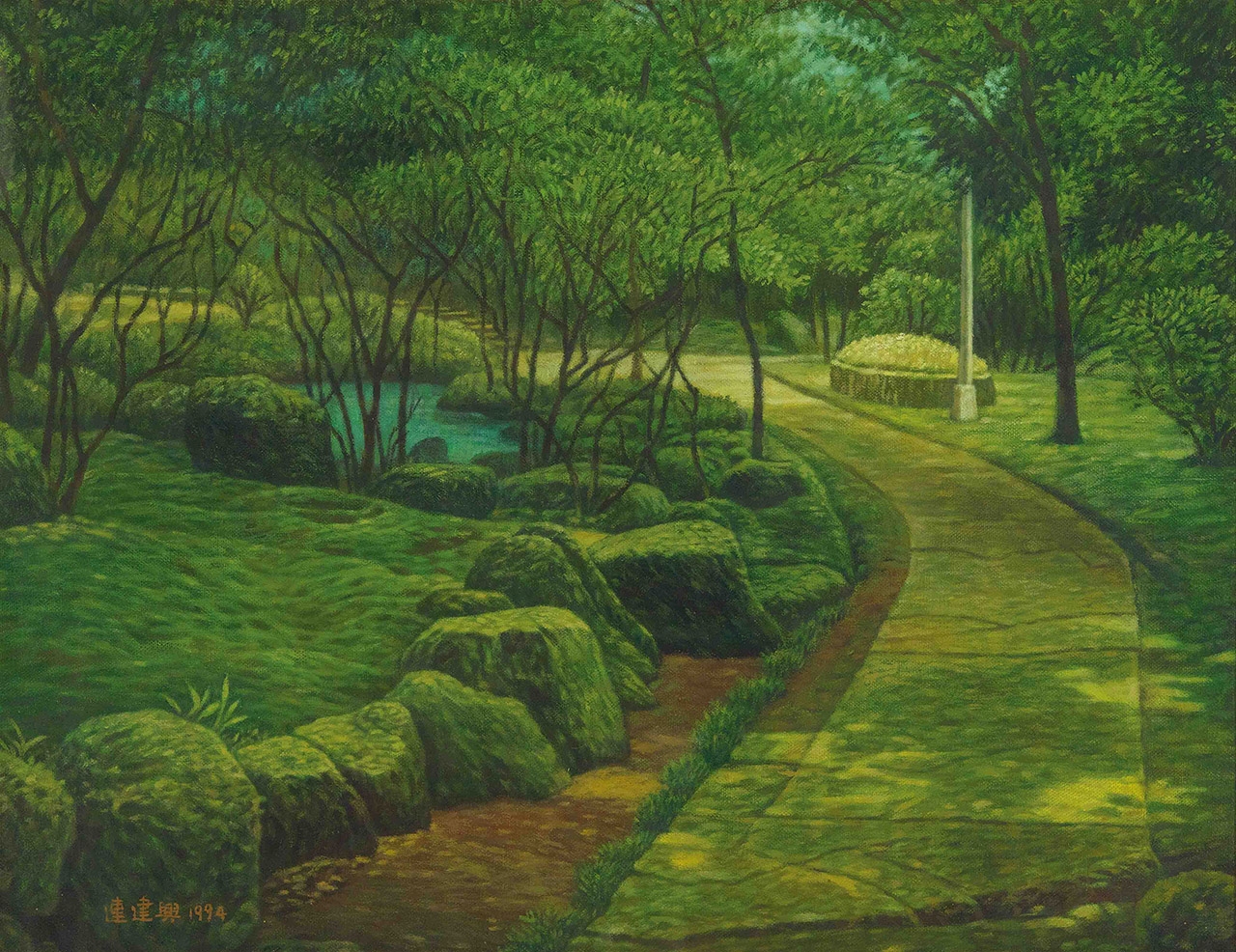 Lien Chien-Hsing | Path (1994) | MutualArt