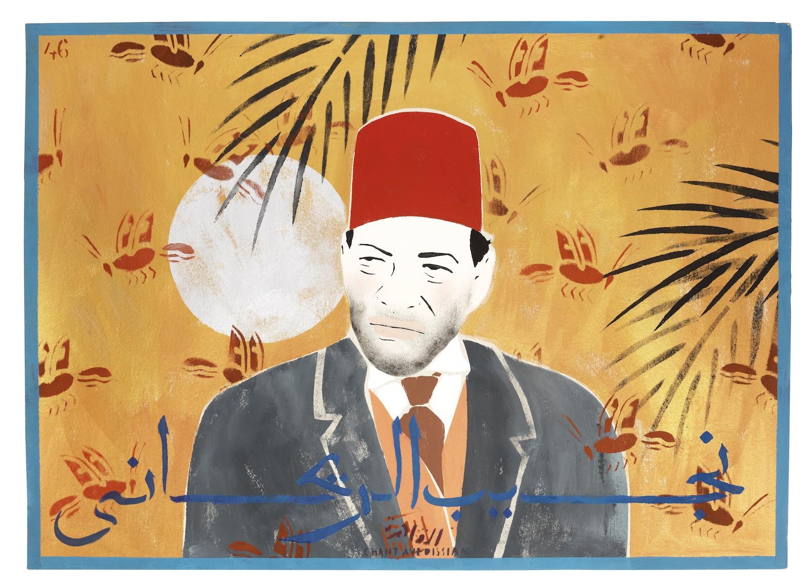 Chant Avedissian | Naguib El Rihani | MutualArt