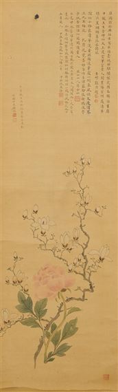 Pan Shu | 2 Artworks at Auction | MutualArt