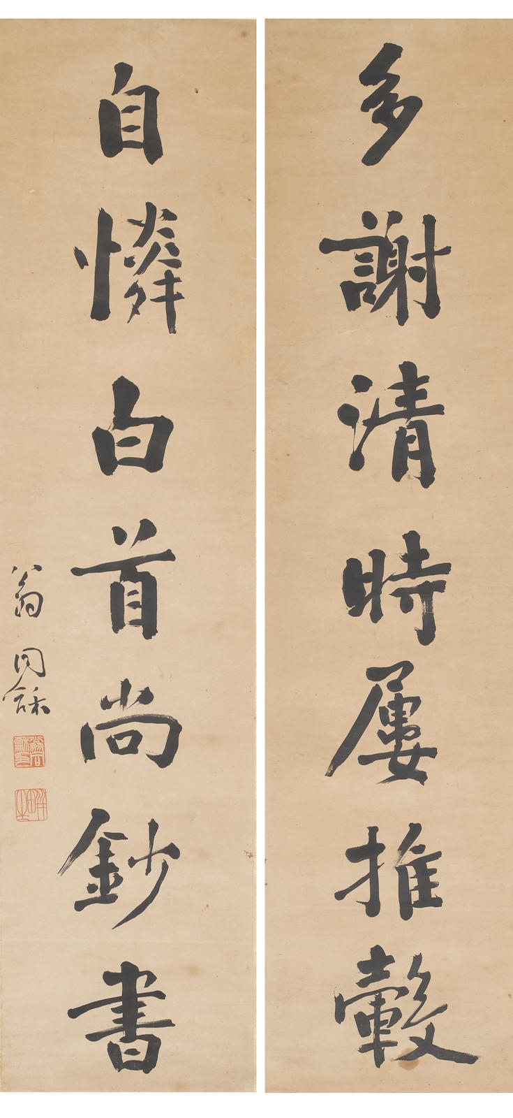 Weng Tonghe | Couplet of Calligraphy in Running Script | MutualArt