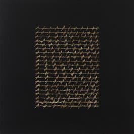 Alfredo Rapetti | Lettera prima dell'Alba (2010) | MutualArt