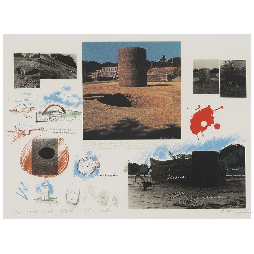 Nobuo Sekine | Phase - Mother earth (1986) | MutualArt