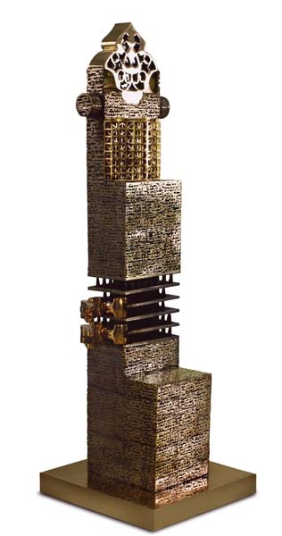 Parviz Tanavoli | Standing Heech Lovers (2007) | MutualArt
