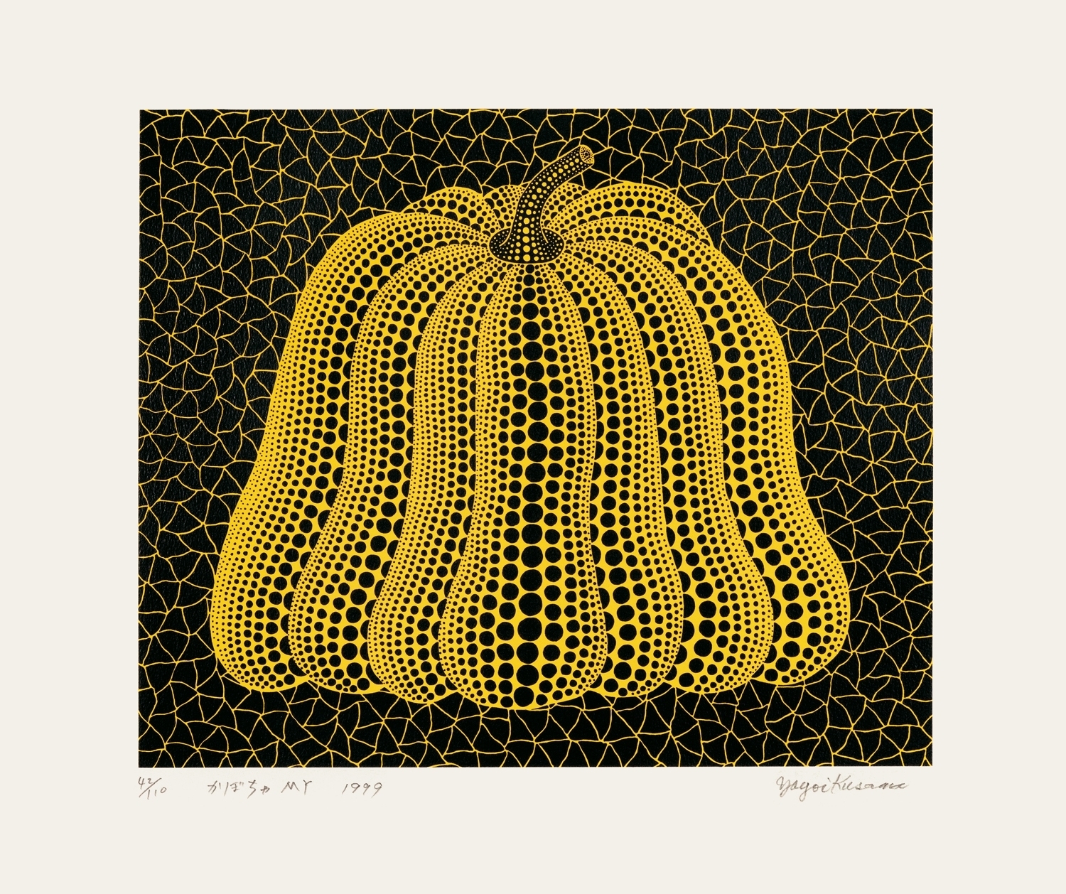 Yayoi Kusama | Lemon Squash (1990) | MutualArt