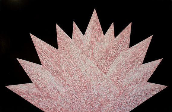 Brian Rea | Biography