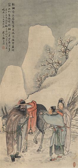 Sun Yuquan | 1 Artworks at Auction | MutualArt