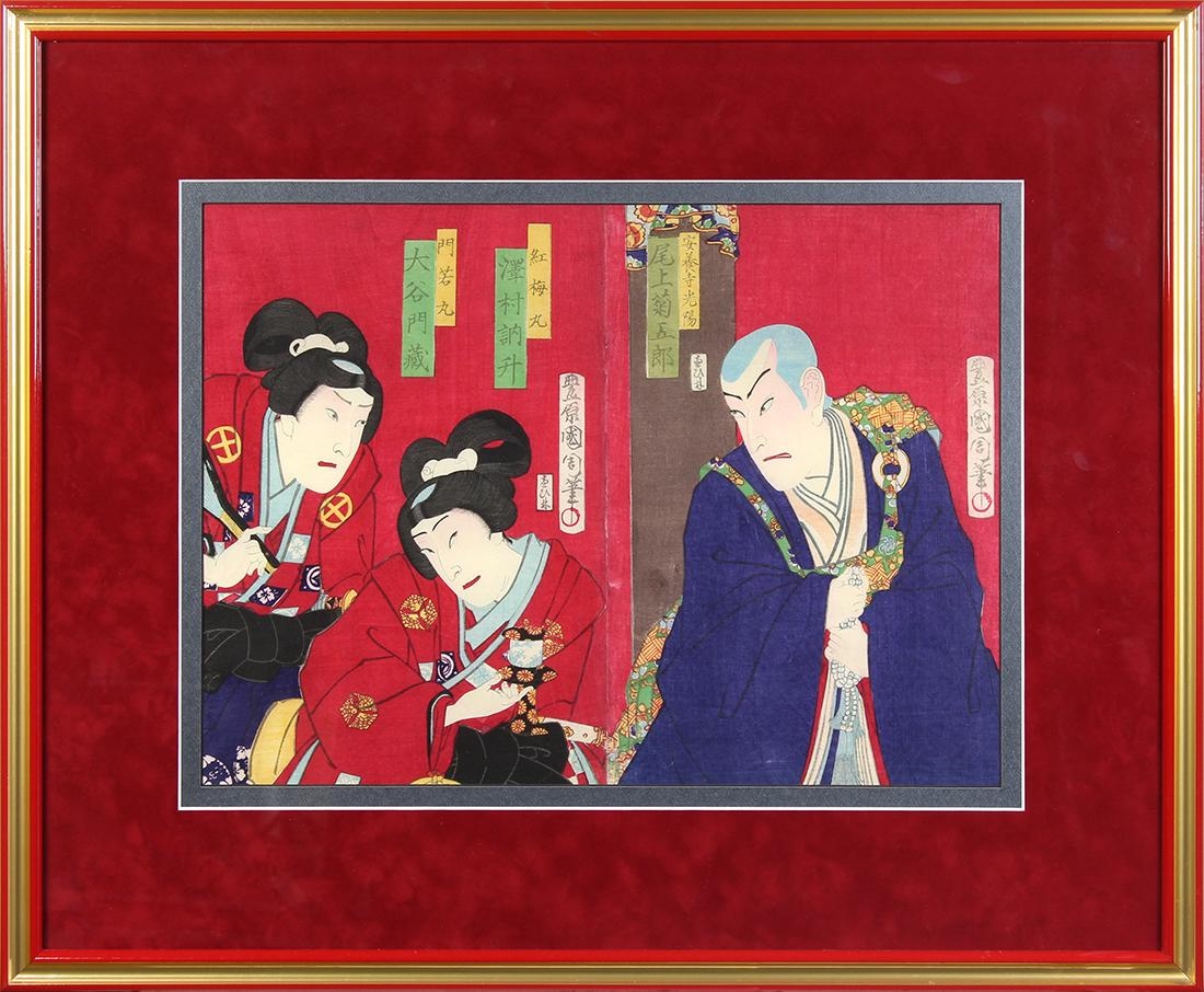 Toyohara Kunichika | Triptych: Depicting a Scene from a Kabuki play ...