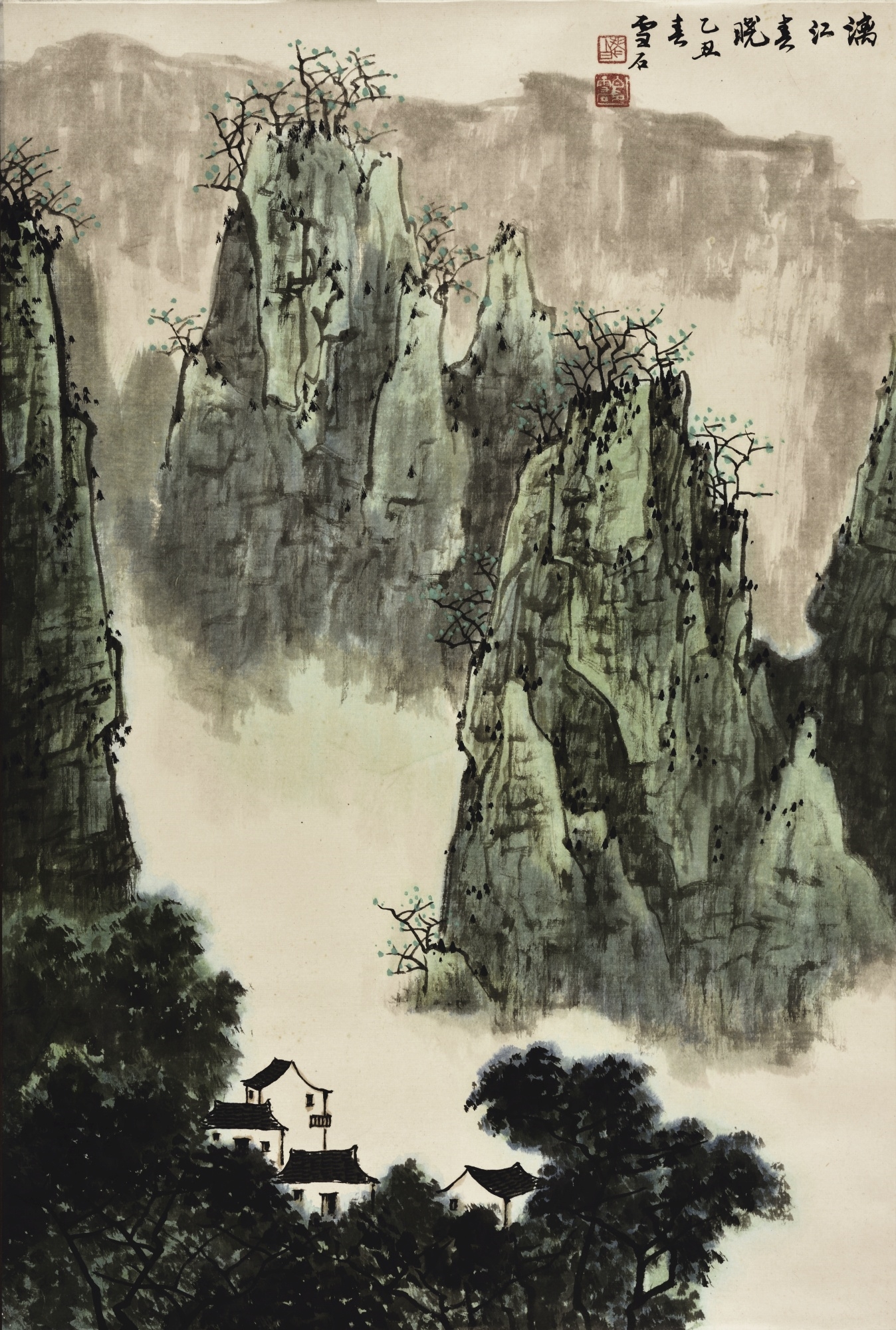 Bai Xue Shi | MOUNTAIN LANDSCAPE (1985) | MutualArt