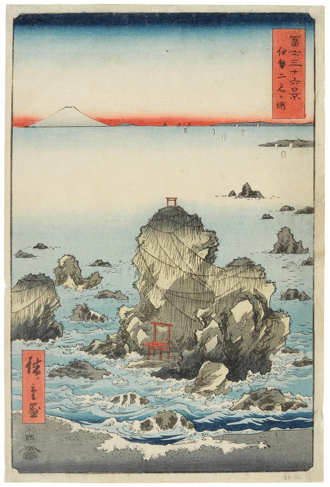 Utagawa Hiroshige | Numazu, Ashigarayama Fuji no yukibare (Numazu: Fuji ...