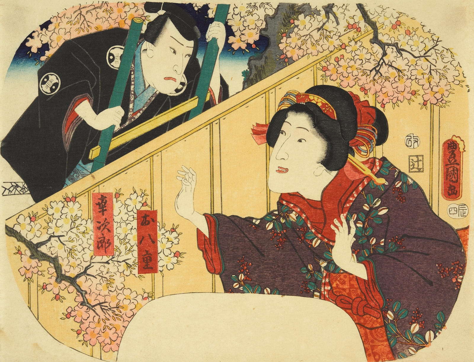 Utagawa Kunisada | 4 Works: Hanaya nyobo Ofusa | MutualArt