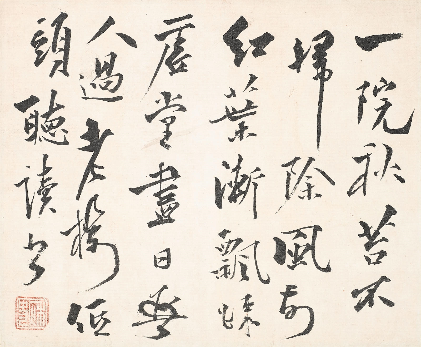 Kim Jeong-Hui | Calligraphy | MutualArt