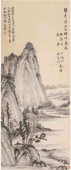 Pan Tianshou | Mountain Landscape | MutualArt