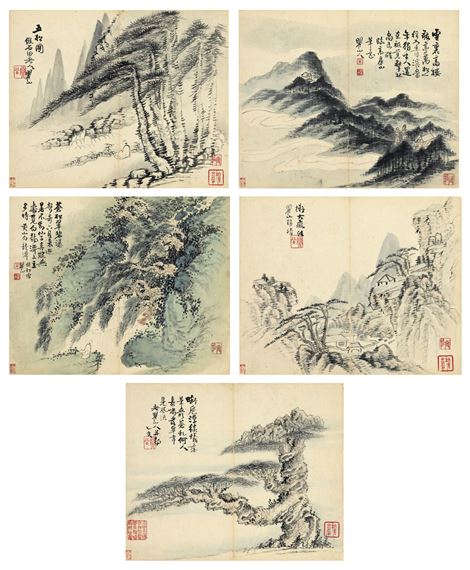 Mei Qing | Landscape in Ancient Styles (1695) | MutualArt