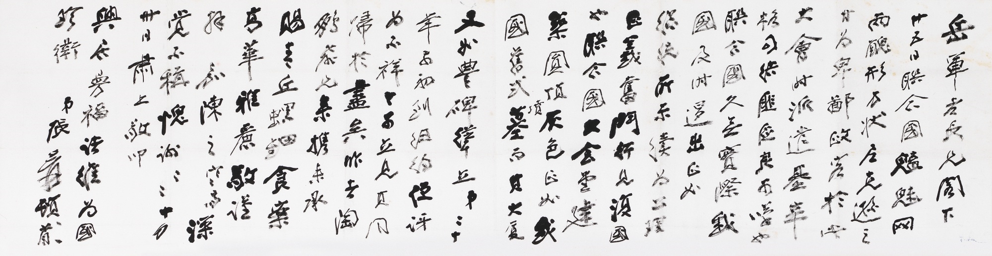 Zhang Daqian | LETTER TO ZHANG QUN | MutualArt