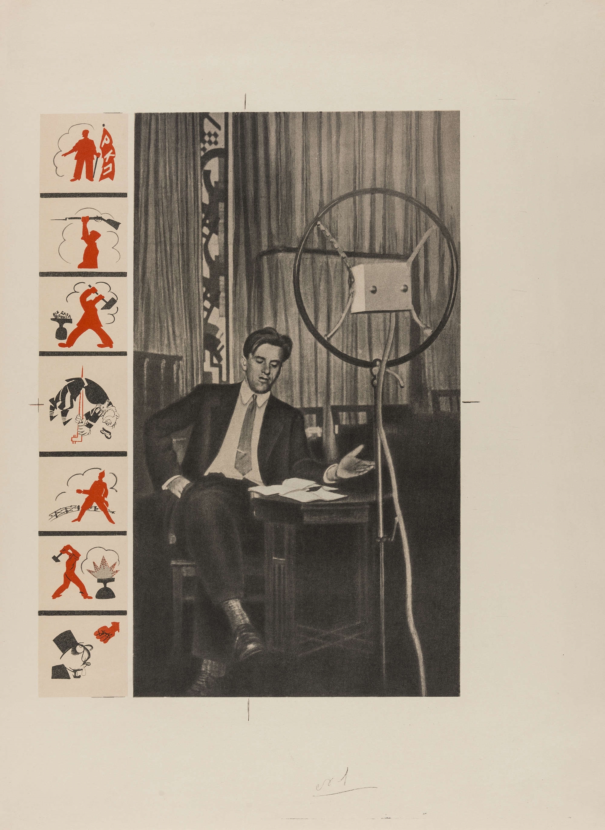 Aleksandr Mikhaylovich Rodchenko | Vladimir Mayakovsky (1930s) | MutualArt