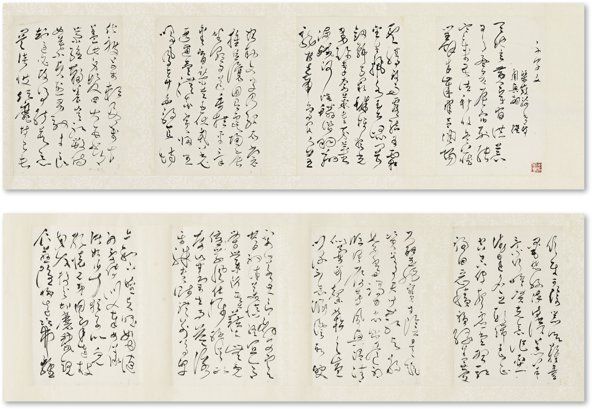 Yu Chengyao | THOUSAND CHARACTER CLASSIC | MutualArt