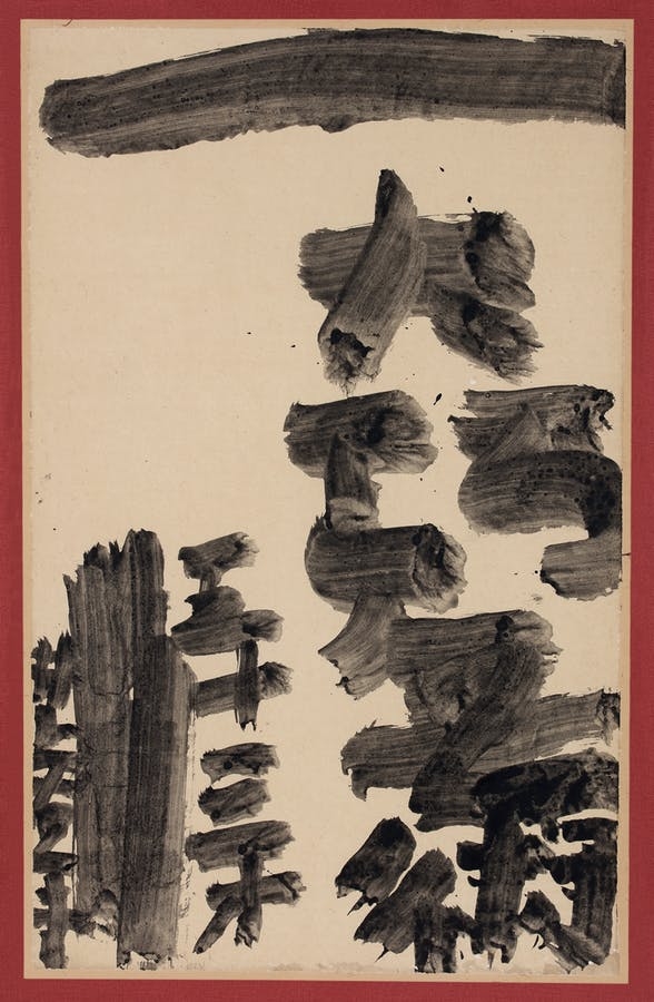 Yûichi Inoue | Taiko-Mujutsu (1969) | MutualArt