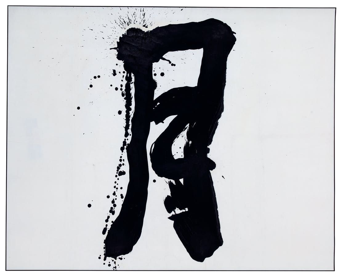 Inoue Yûichi | Tsuki (1977) | MutualArt