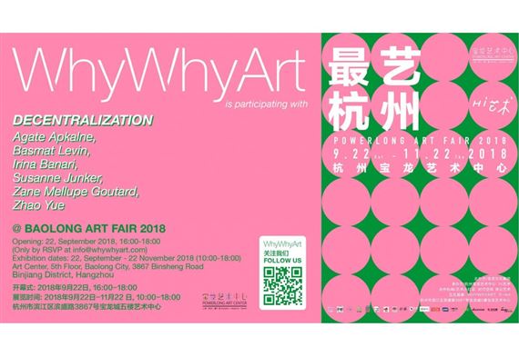 Decentralization | Exhibitions | MutualArt