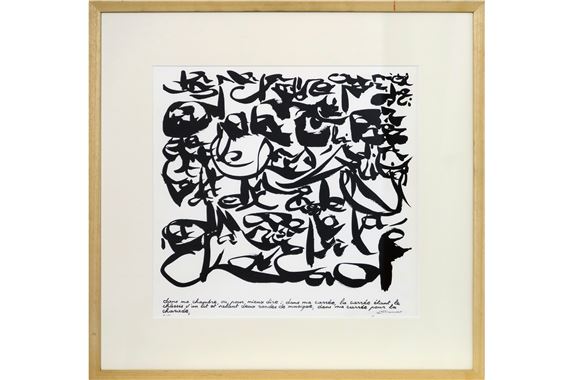 Christian Dotremont | Logogramme | MutualArt