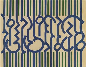 Mohammed Ehsai | Untitled (1975) | MutualArt