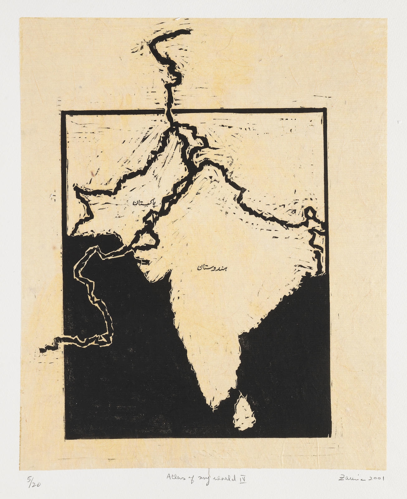 Zarina Hashmi | Atlas of my World (I- VI) (2001) | MutualArt