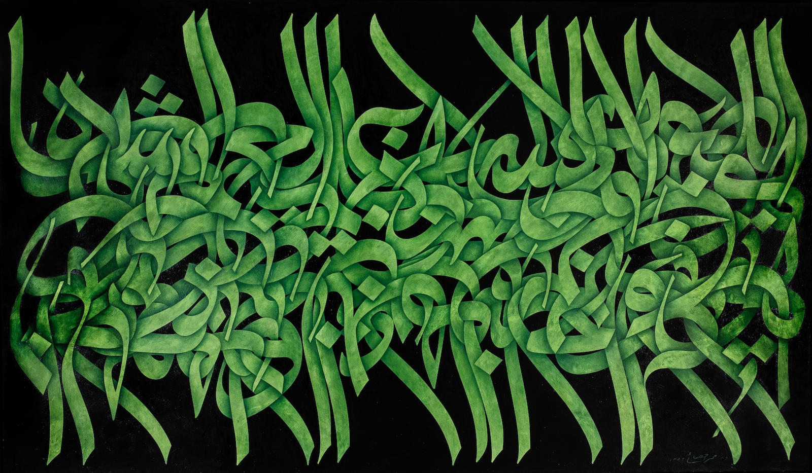 Mohammed Ehsai | He Is The Merciful (2007) | MutualArt