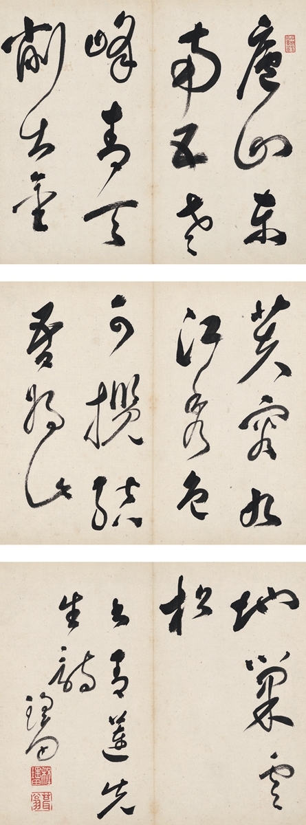 Cheng Yaotian | 3 Works: Li Bai’s Poem in Cursive Script | MutualArt