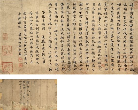 Liu Weixin | 1 Artworks at Auction | MutualArt