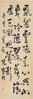Zhang Mojun | FIVE-CHARACTER POEM IN CURSIVE SCRIPT | MutualArt