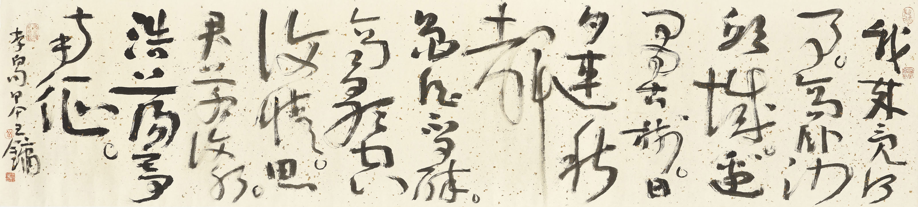 Wang Yong | Calligraphy in Cursive Script - Poem by Li Bai (2014) | MutualArt