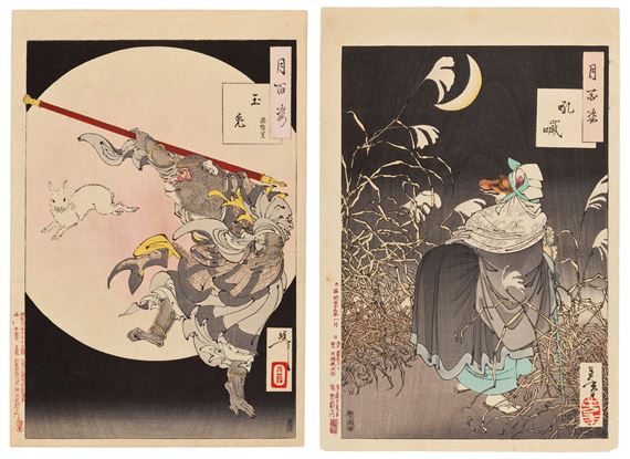 Tsukioka Yoshitoshi | 2 Works: Gyokuto Songoku & Konkai (Fox's Cry ...